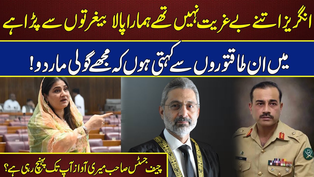 Saira Banu lashes Out Chief Justice & Election Commission ! - YouTube