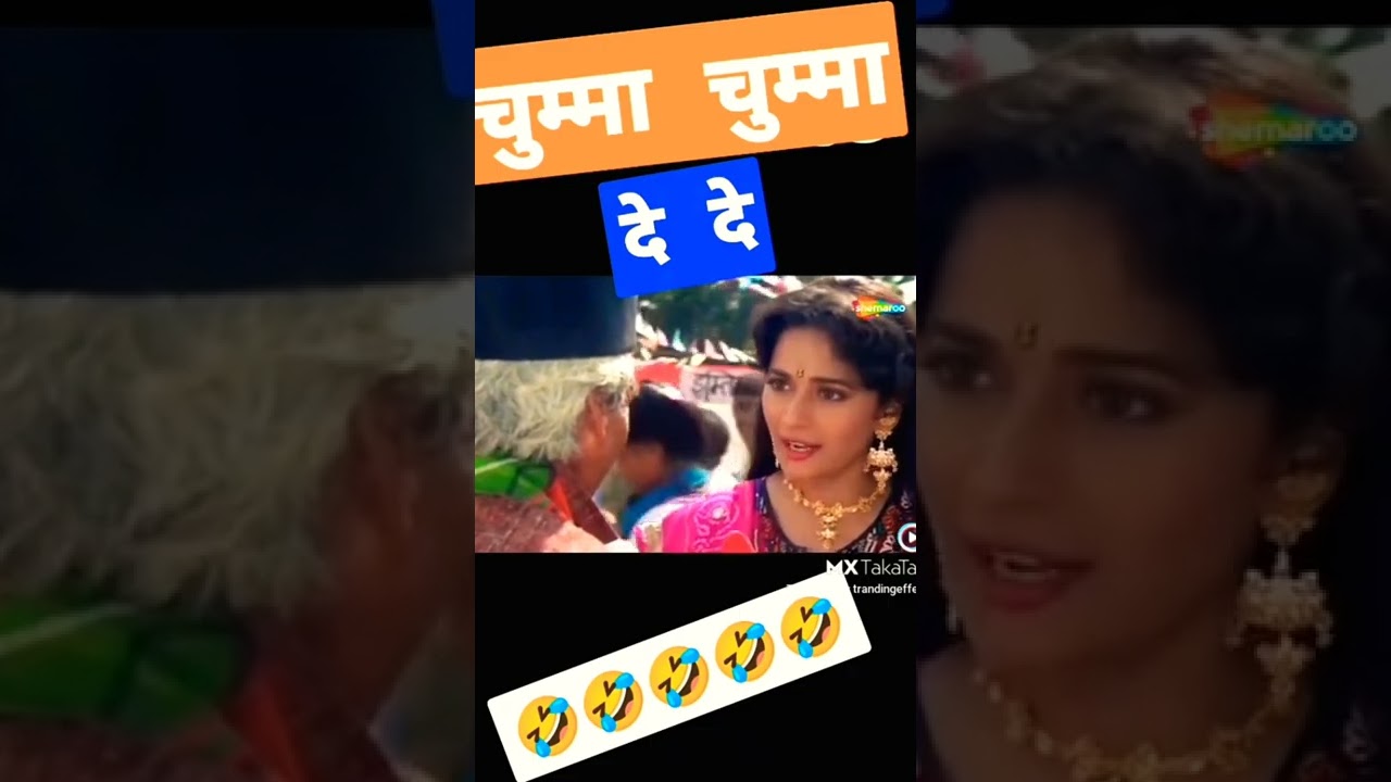 Chumma Chumma Dede 😂😂 Comedy video 😂😂 - YouTube