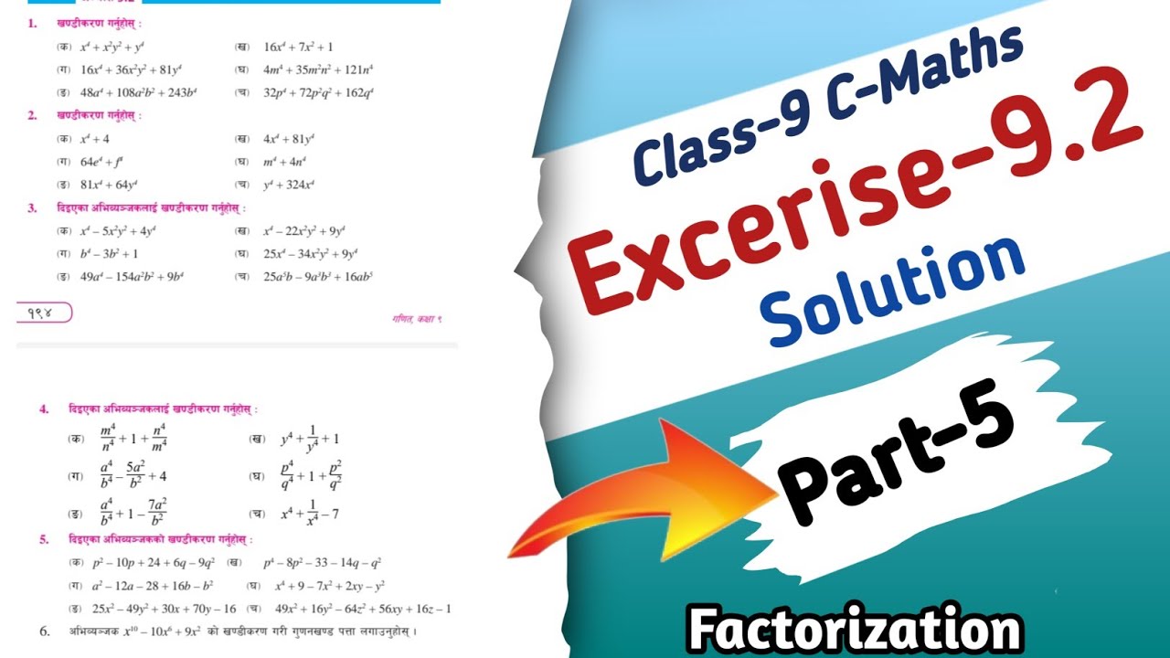 Class-9 Algebra: Factorization Excerise-9.2 Solution Part-5 With Tricks ...