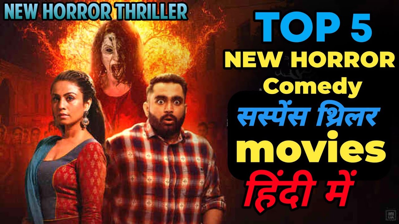 TOP 5 New HORROR Comedy Suspense thriller movies In Hindi|horror comedy ...
