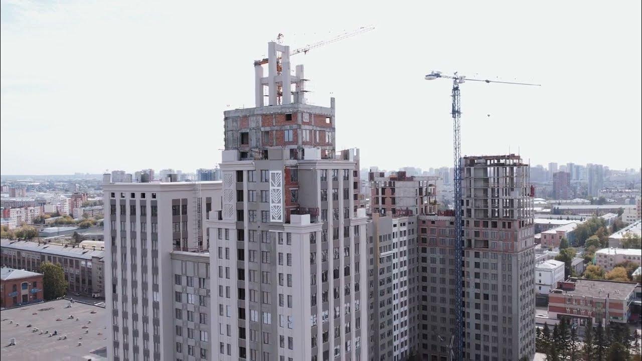 ⭐Дом "Нобель" Новосибирск - Сентябрь - YouTube