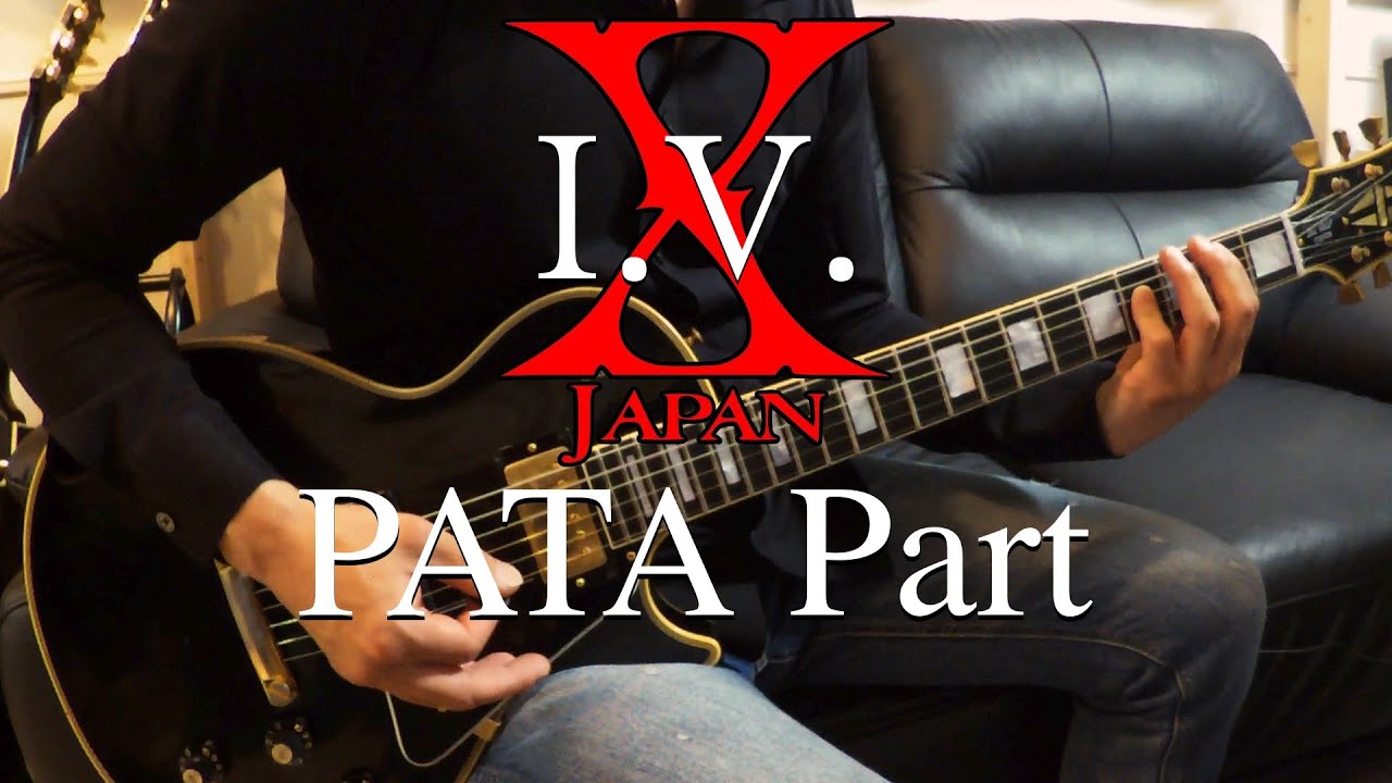 【PATAパート】X JAPAN / I.V. (2014 Live Ver.) / PATA Part Guitar Cover - YouTube