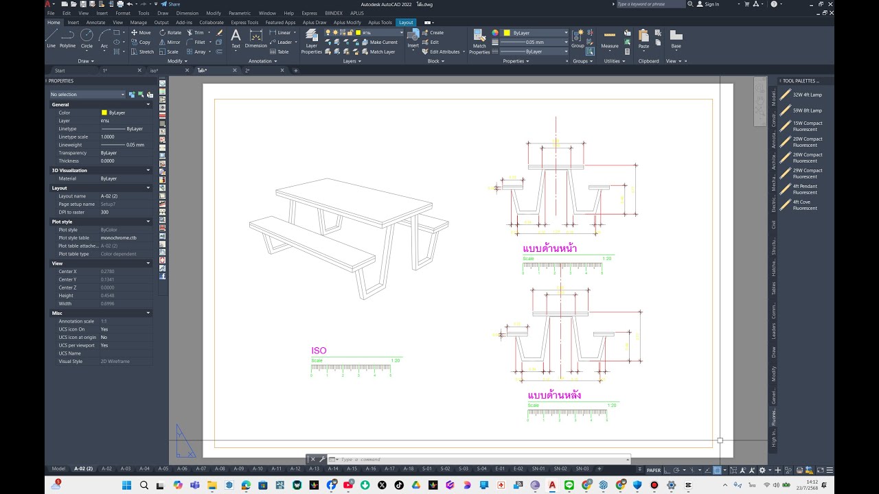 แปลง SketchUp เป็น AutoCAD ง่ายใน 3 นาที! | Export .SKP to .DWG - YouTube