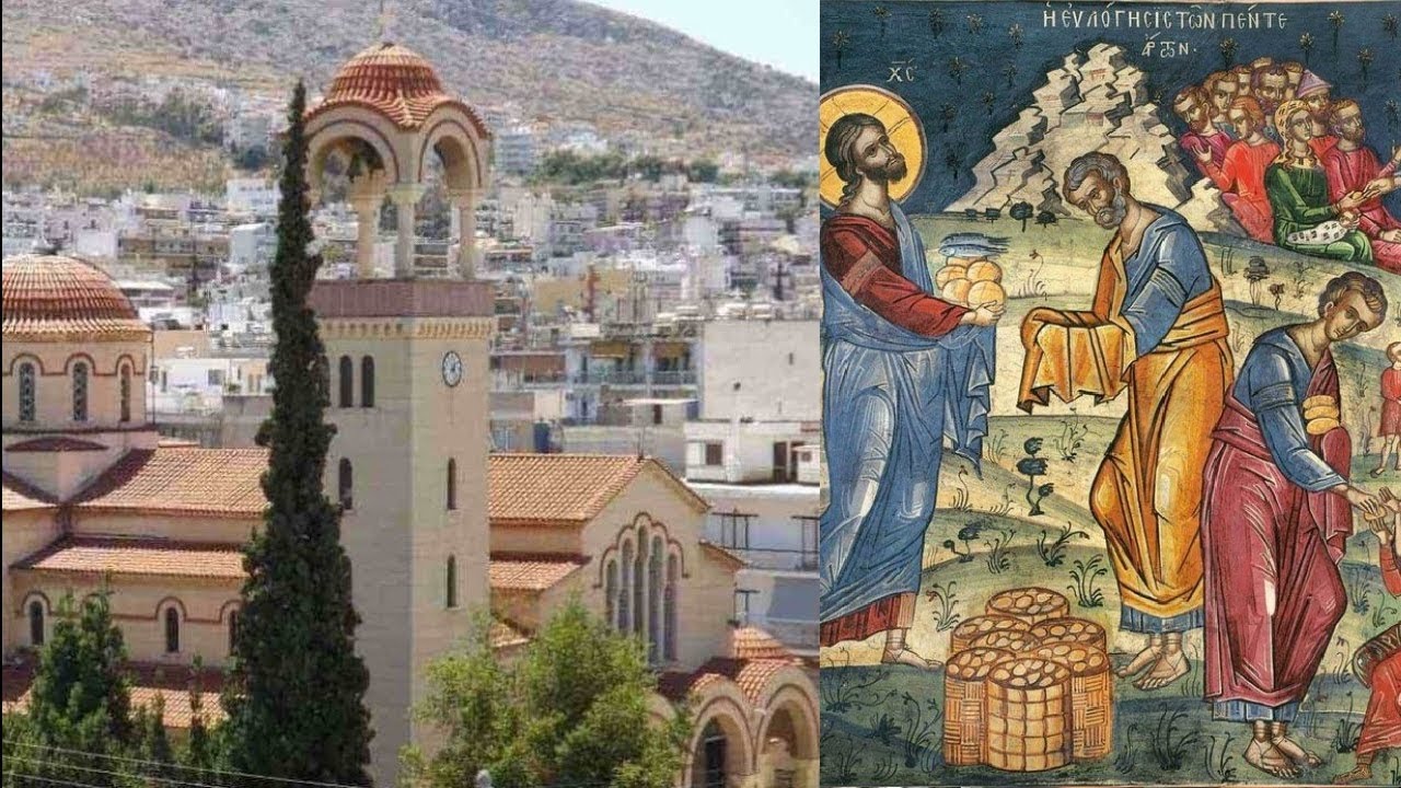 ΟΡΘΡΟΣ κ΄Θ. ΛΕΙΤΟΥΡΓΙΑ ΚΥΡΙΑΚΗ 2 ΑΥΓ 20 - YouTube