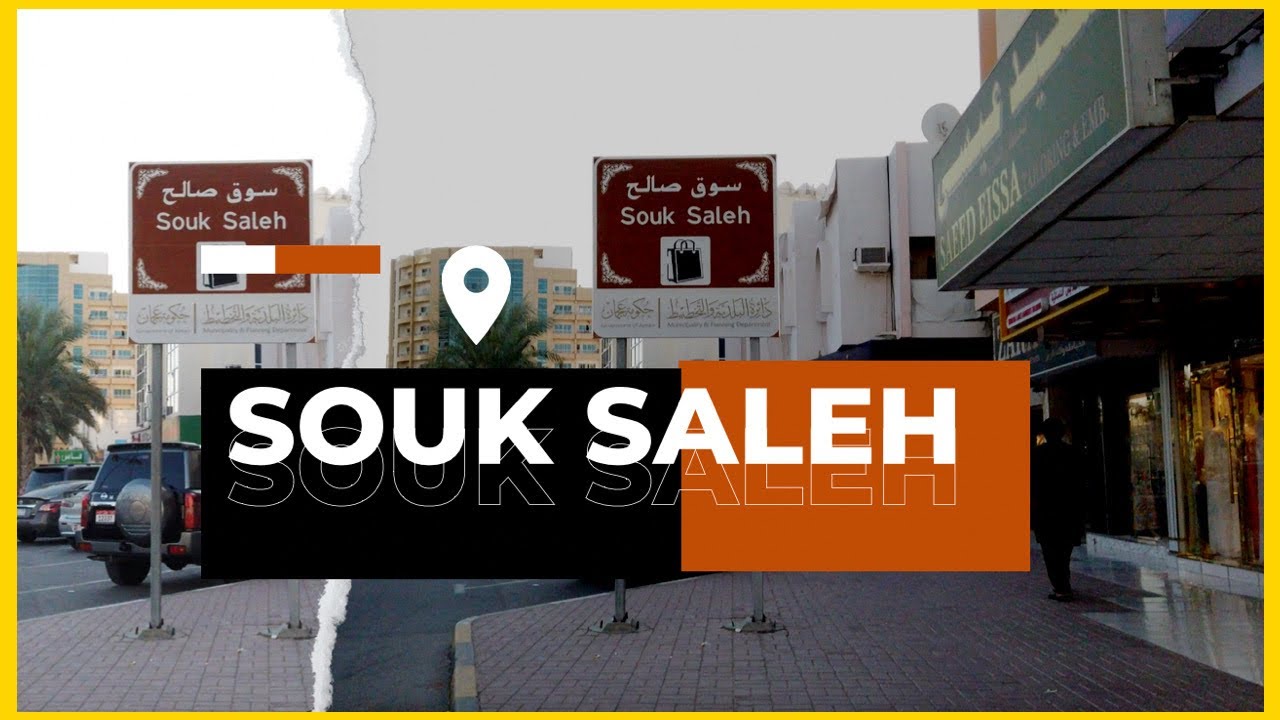 Ajman must visit tourist place | souk saleh 🛍 | UNAIS SARGGAM - YouTube