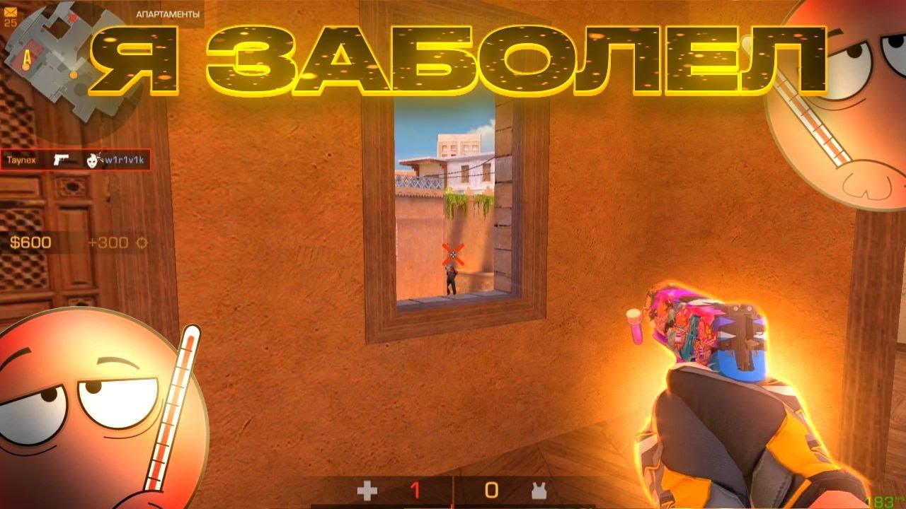 Сыграл больным в Standoff 2! Демка🤒 - YouTube