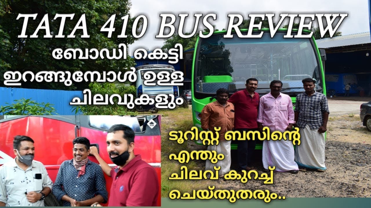 Tata 410 private bus review/ കുട്ടി ബസ് റിവ്യൂ - YouTube