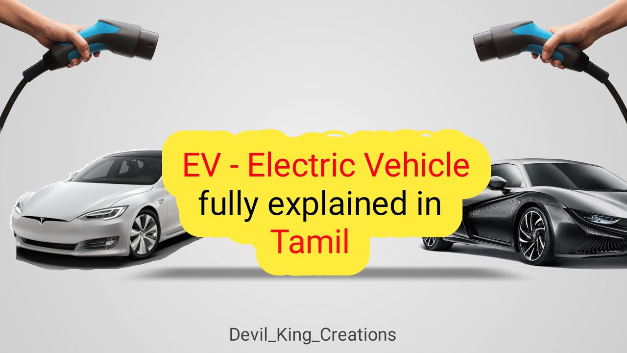 How electric vehicle works | EV | electric car | full explanation in ...