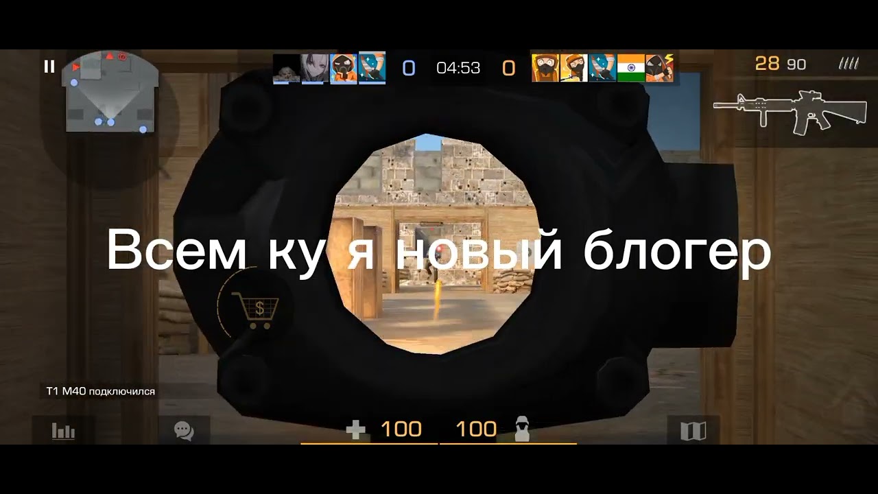 Всем ку я новый блогер Youtube