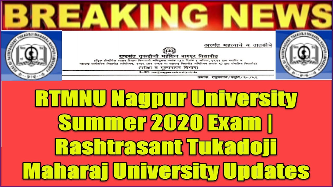 RTMNU Nagpur University Exam Updates Summer 2020 | Breaking News ...