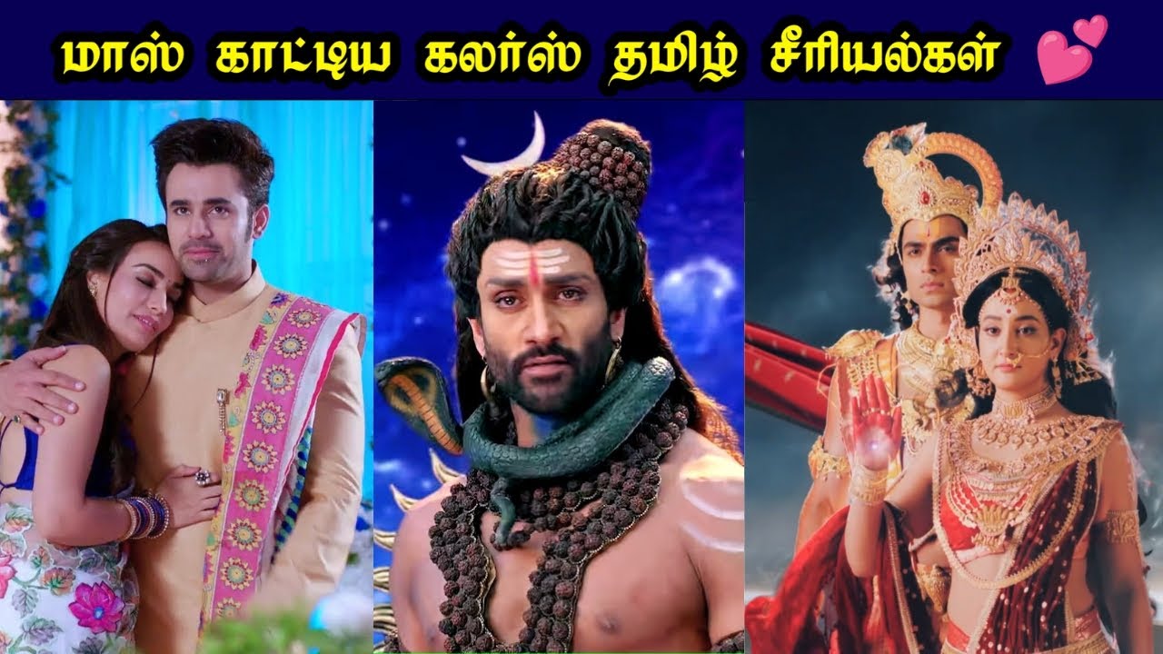 Colors Tamil serials Week 2 TRP 🥳 - YouTube