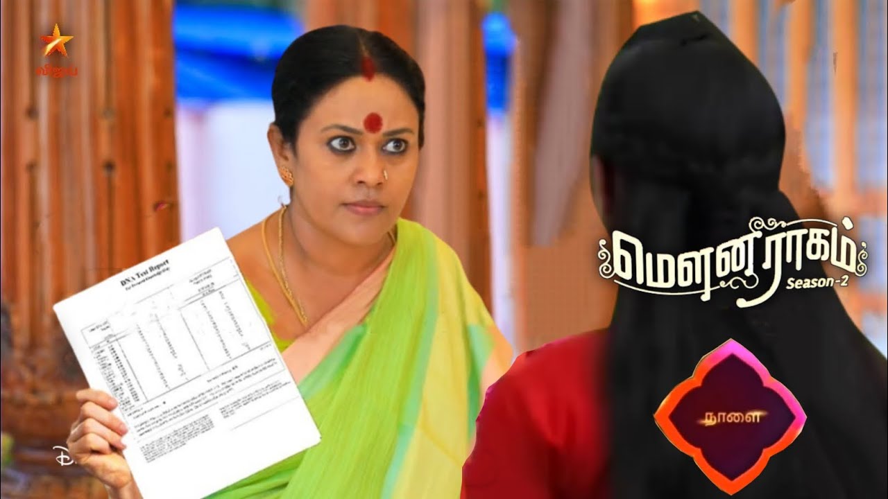 Mouna Ragam Serial Promo | 28th to 29th February 2023 - Promo - YouTube