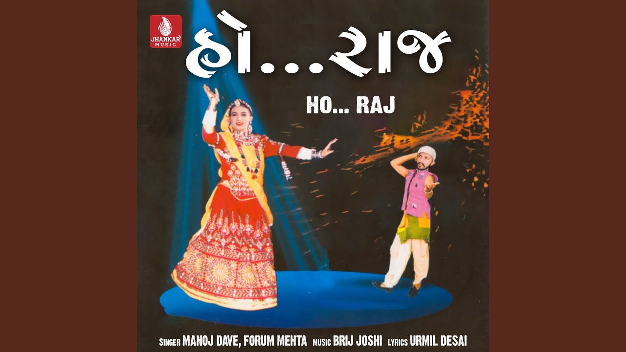 Aasmani Rang Ni Chundadi - YouTube