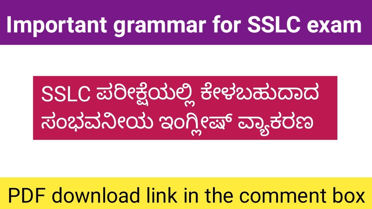 Important Grammar For SSLC Exam English Grammar For 10th Class Exam Important Grammar For SSLC Exam English Grammar For 10th Class Exam