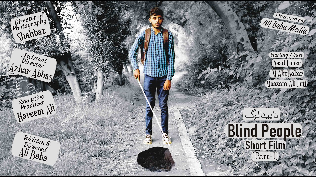 Short Film (Blind People نابینالوگ ) Motivational Story - The hard work ...