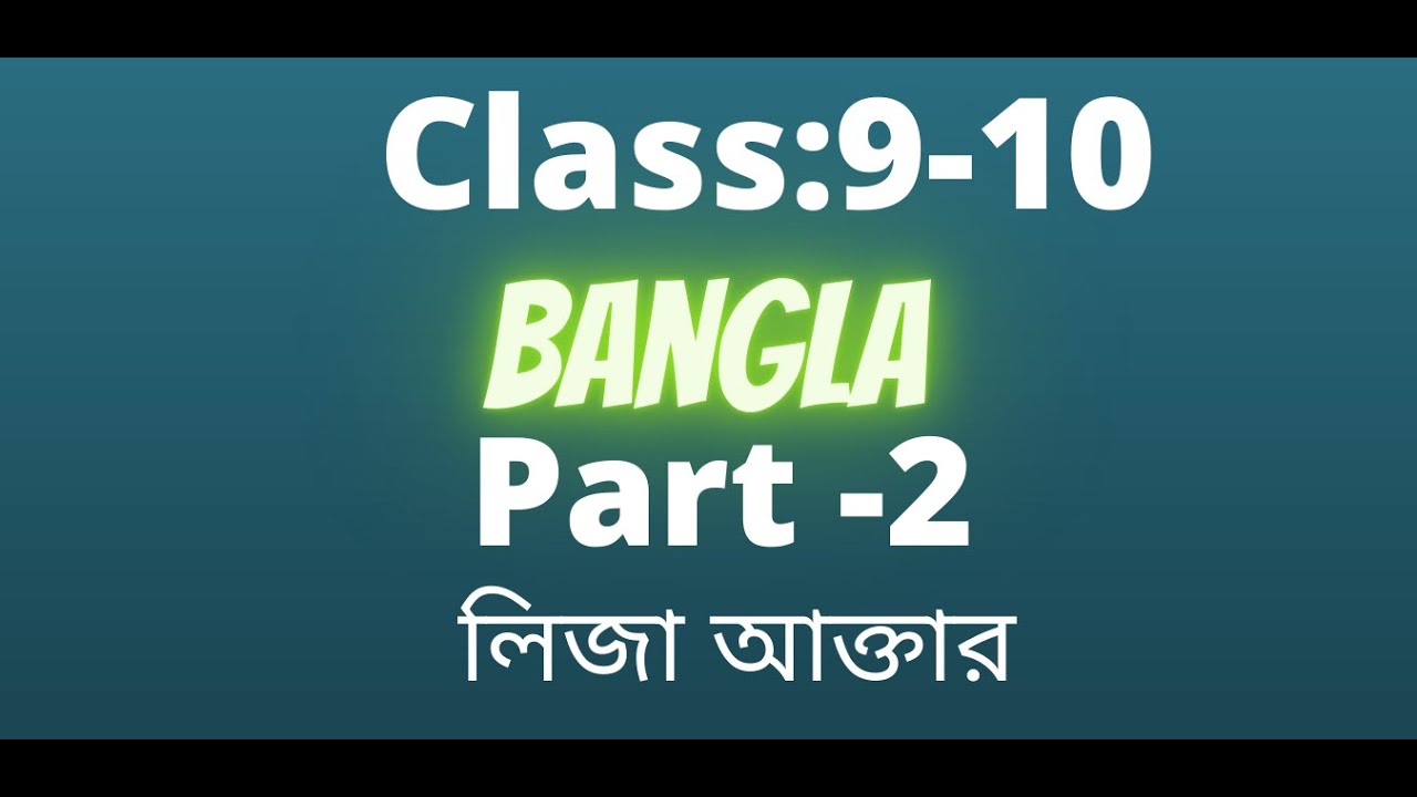 Bangla class 9-10 - YouTube