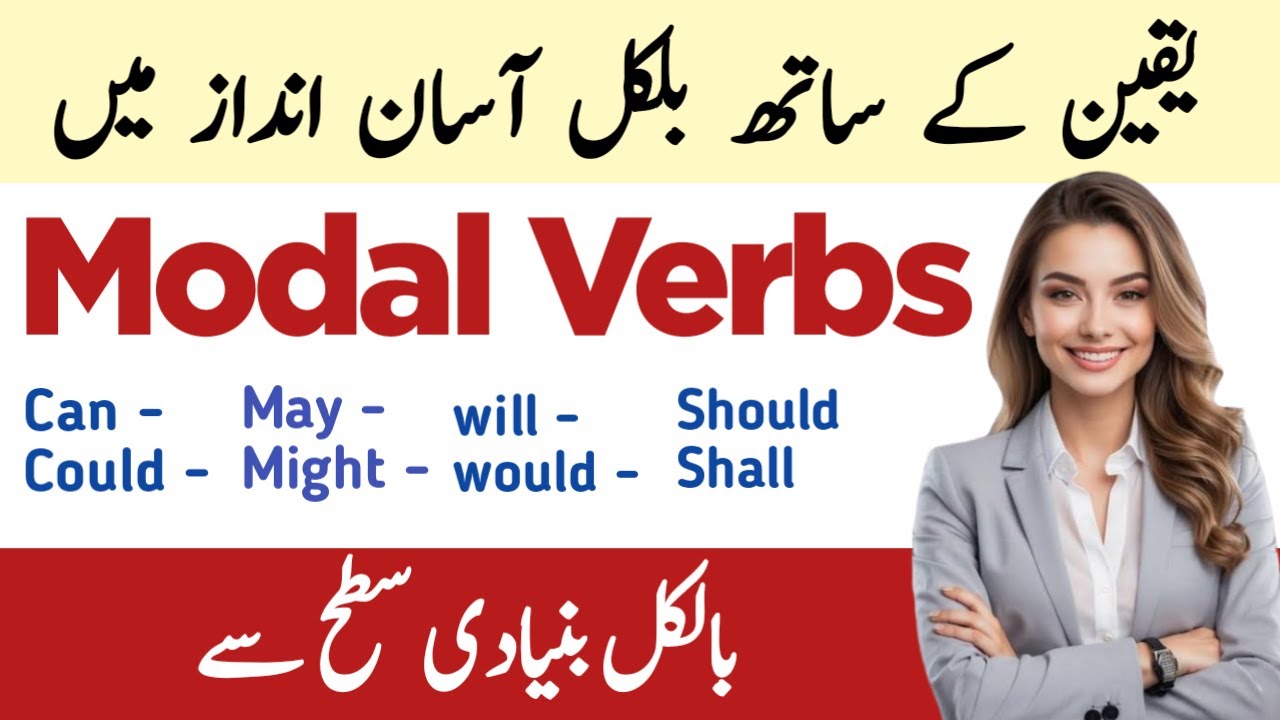 Modal Verbs in English Grammar for beginners || English Grammar Class 9 ...