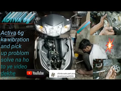 Activa 6g pick up and vibration how 100 % kaise solve kaise kre - YouTube