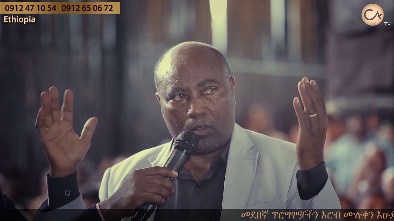 198 Extra Ordinary and The most Detail Prophecy by Prophet Eyu Chufa ...