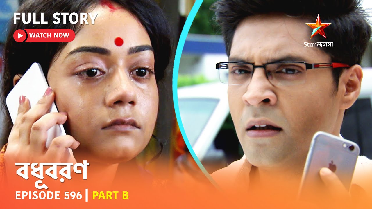 Full Story | Bodhuboron | Episode 596 | Part B - YouTube
