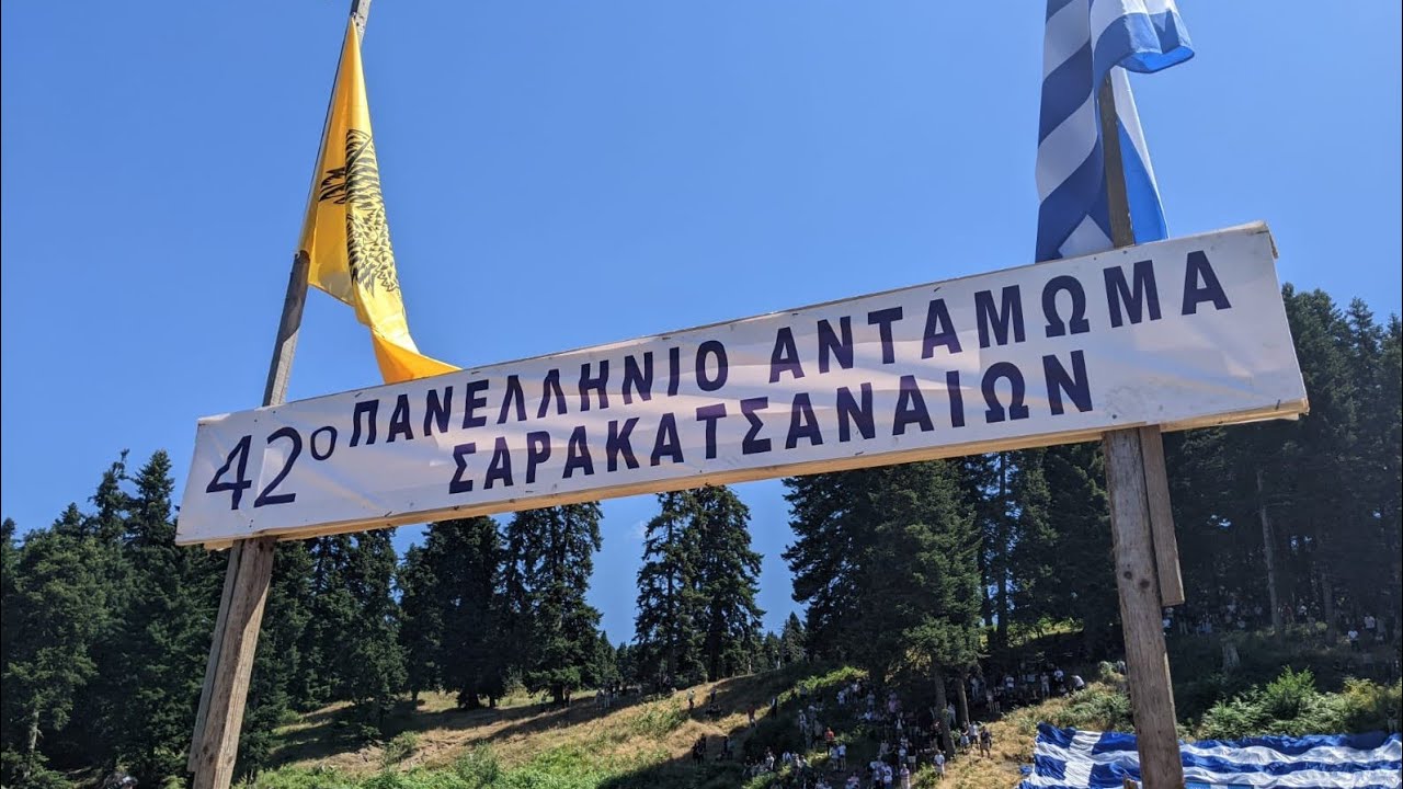 Χαιρετισμός του Υφυπουργού Αγροτικής Ανάπτυξης & Τροφίμων στο 42ο ...