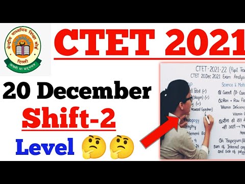 CTET 20 Dec 2021 Questions | CTET 20 Dec Shift - 2 | CTET 20 Dec Exam ...