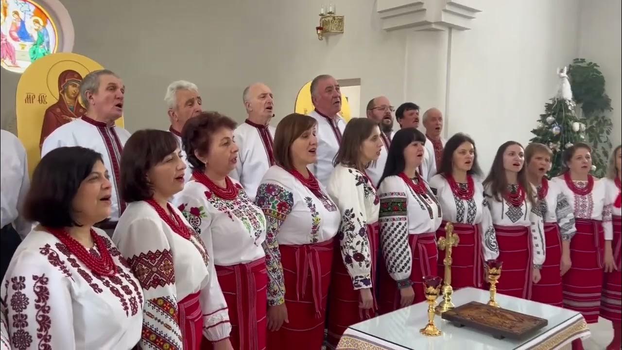 Народний аматорський хор селища Великі Бірки колядка «На свят вечір