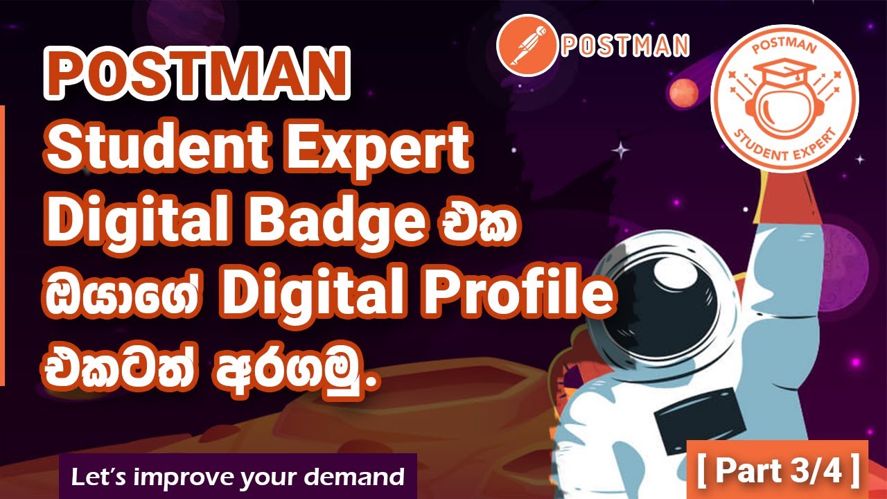 Postman Student Expert Digital Badge in Sinhala | Part 03 - Postman ...