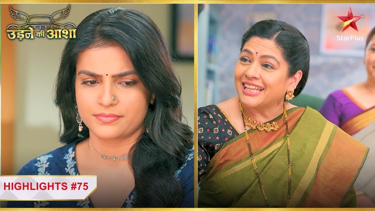 Renuka banaegi Roshni ko apne ghar ki bahu! | Ep.75 | Highlights | Udne ...