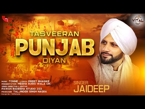 Tasveeran Punjab Dian | Jaideep | Latest Official Video 2020  | Punjabi Virsa | Vital Records