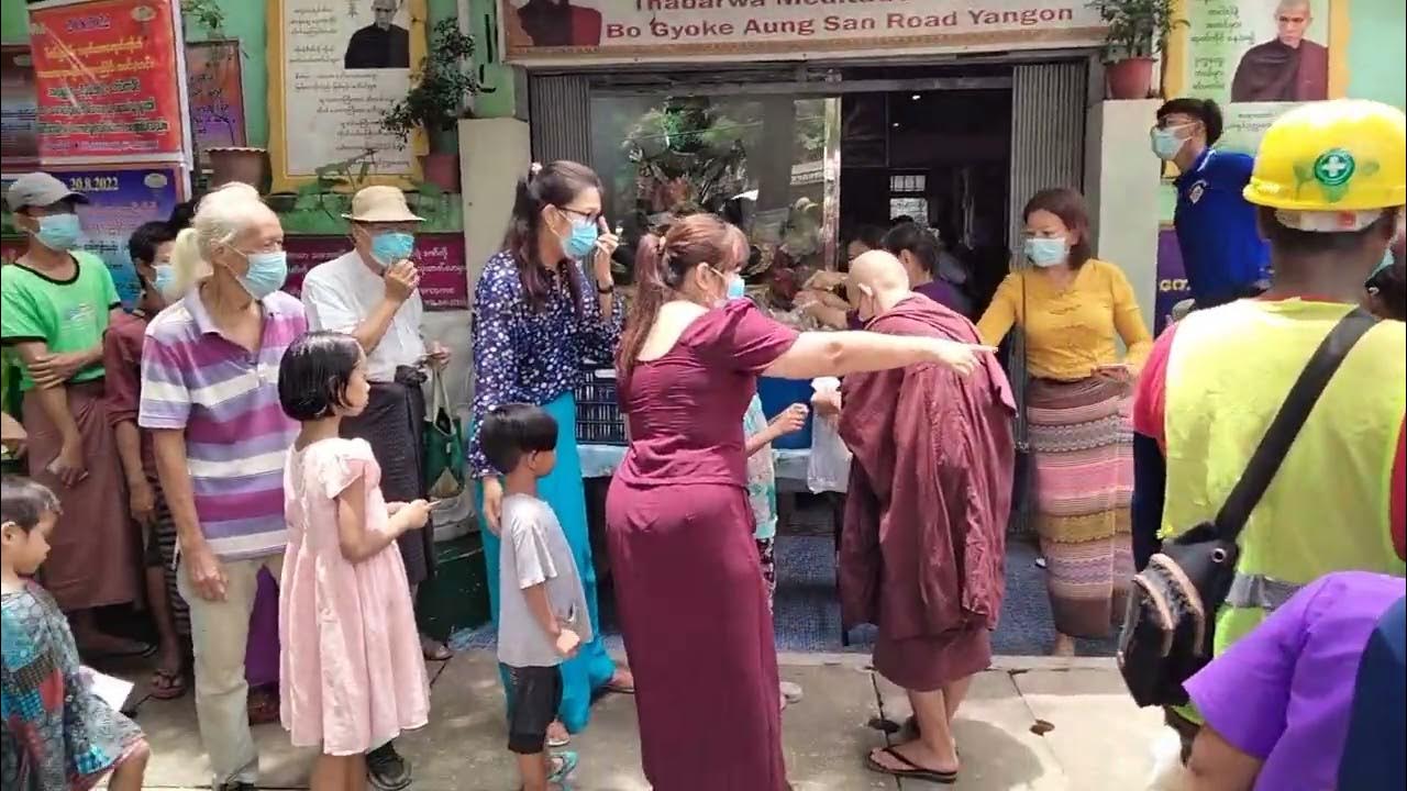 20 8 22 သရက်တောကျောင်းတိုက် သဘာဝတရားရိပ်သာ၌ နေ့လယ်ပိုင်း ထမင်း ဟင်း