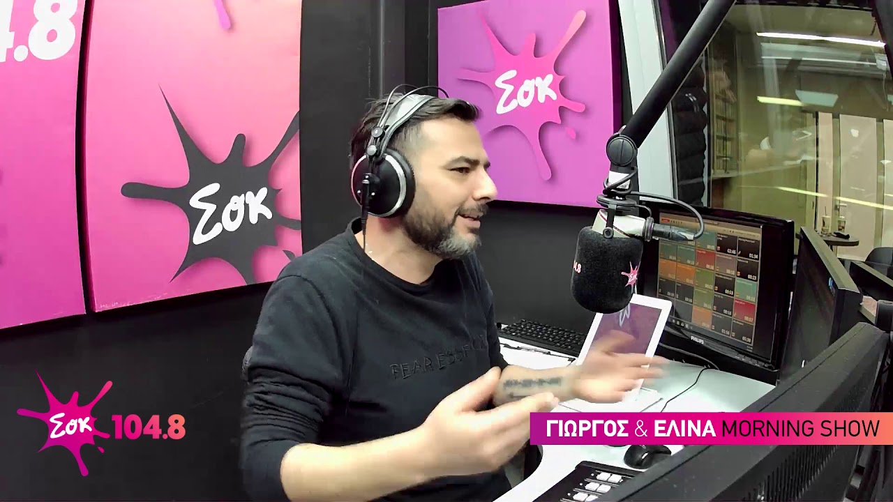 ΑΝΕΚΔΟΤΟ || Ο ΘΑΝΑΣΗΣ ΣΤΟ ΕΣΤΙΑΤΟΡΙΟ - YouTube