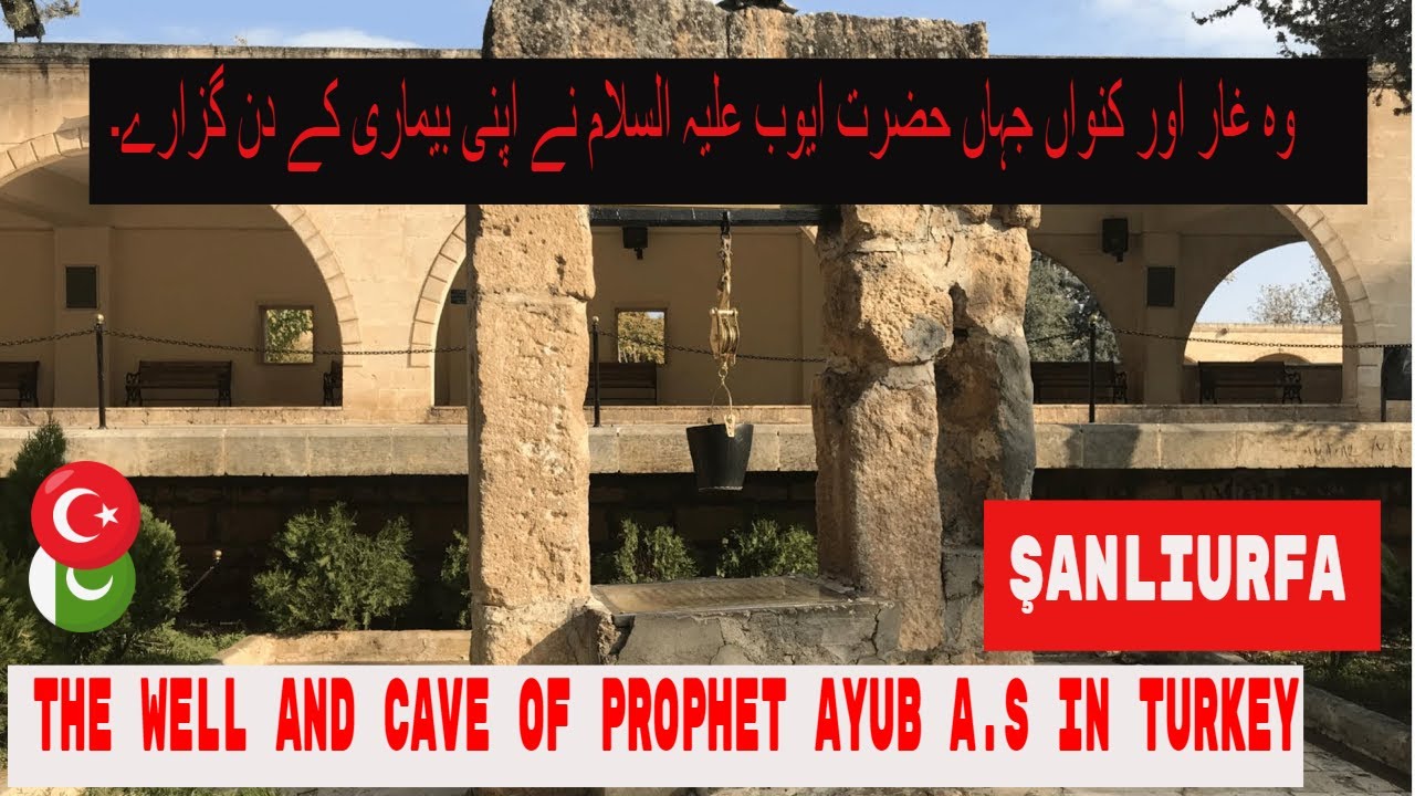 Peghambar Ayub/ prophet Ayub/ Job| Turkey Rd Trip - Ep.#/25 #şanlıurfa ...