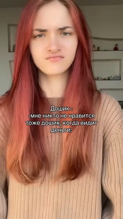 На самом деле я тоже деньги люблю ️ Но наверное не настолько 😂 жиза