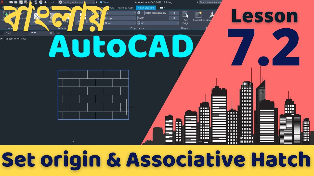 Set Origin And Associative Hatch AutoCAD Tutorial Bangla Lesson 7 Set Origin And Associative Hatch AutoCAD Tutorial Bangla Lesson 7