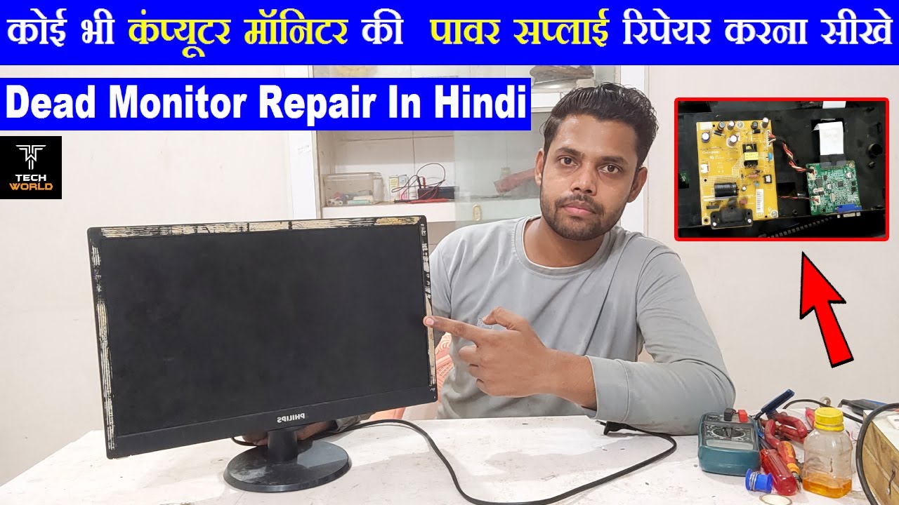 led monitor power supply repair | dead monitor repair | how to repair ...