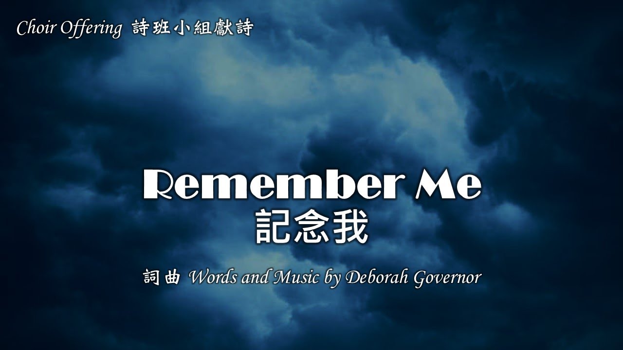 Remember Me - YouTube