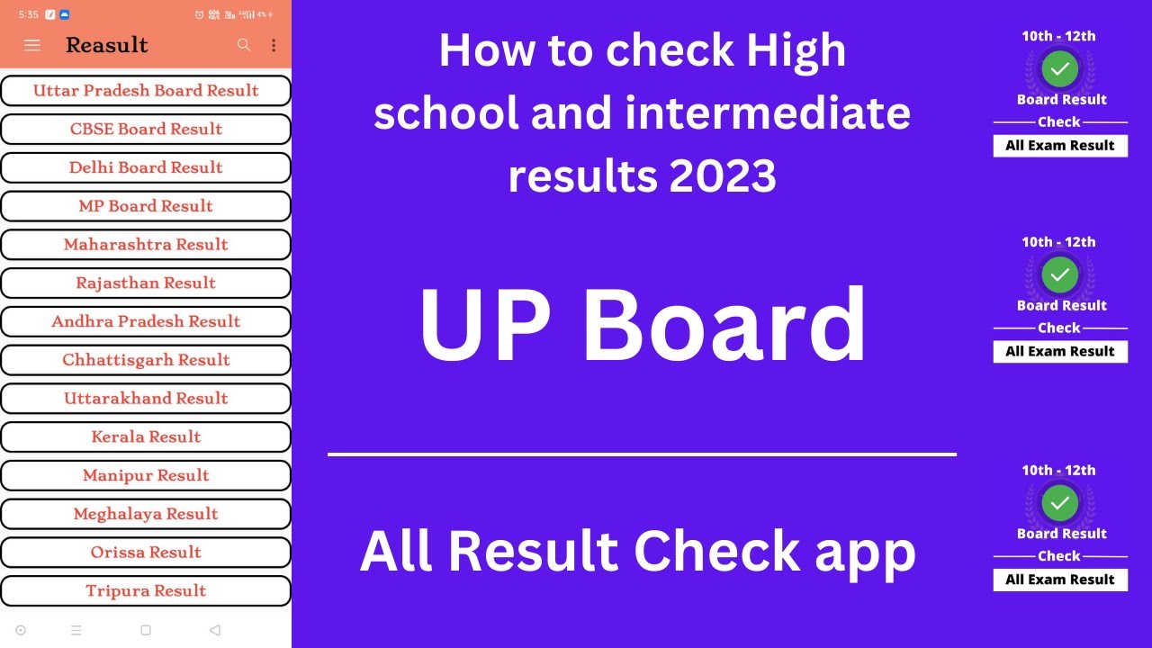 How to check High school and intermediate result 2023. Up board and etc ...