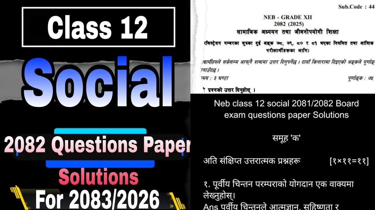 Class 12 Social Studies 2082 Questions Paper solution | NEB Class 12 ...
