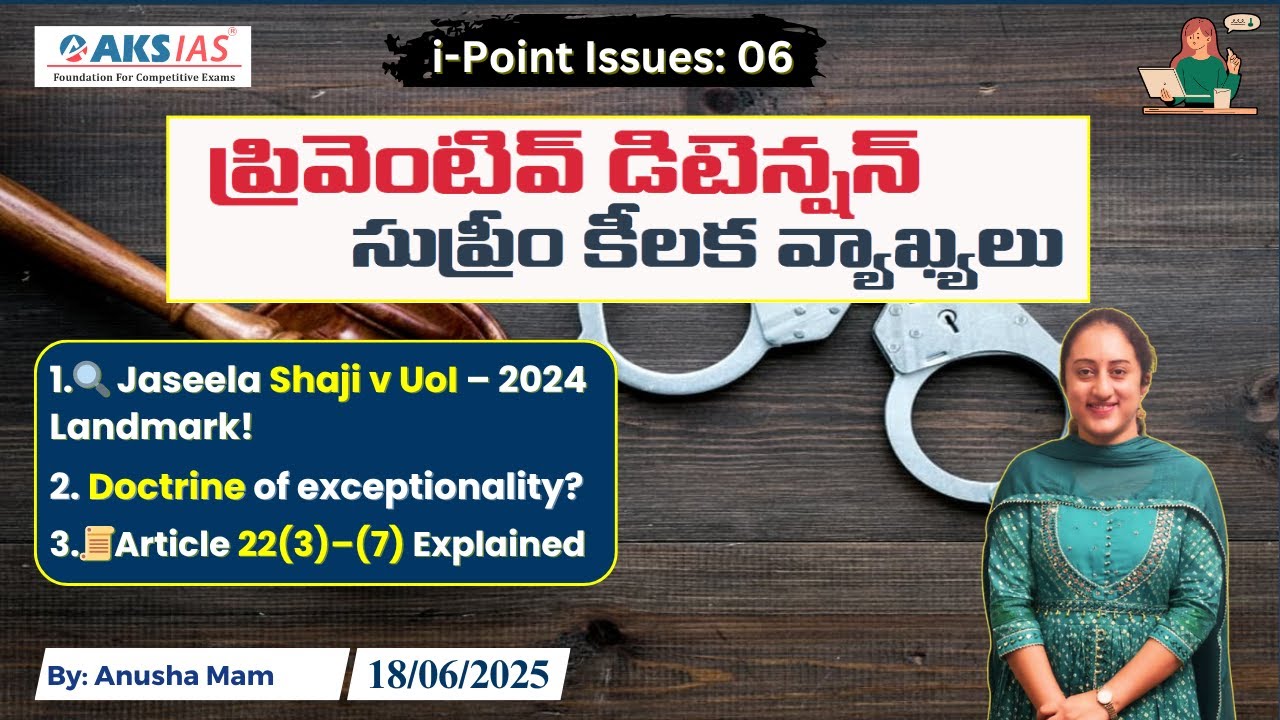 ⚖️ Preventive Detention Explained | SC Verdict + Article 22 + UPSC ...