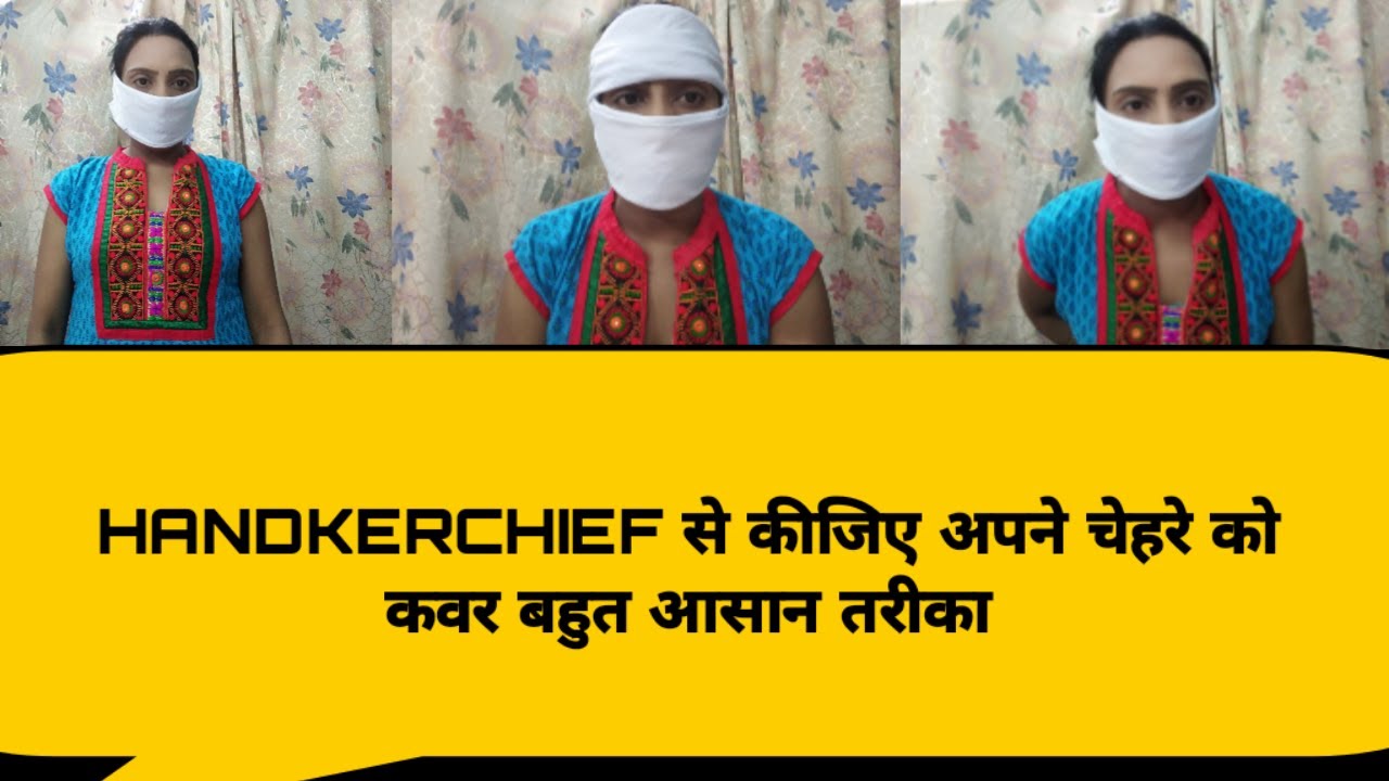 how to make Face Mask from Rumal | Handkerchief | Give Away Contest ...