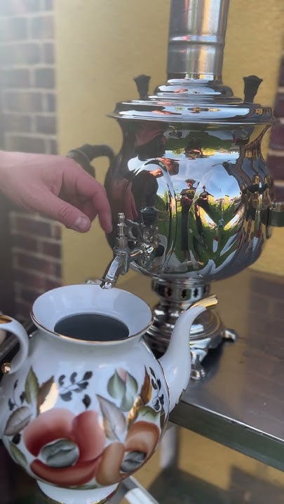 ЧАЙ ИЗ САМОВАРА Как заварить чай из самовара самовар чай