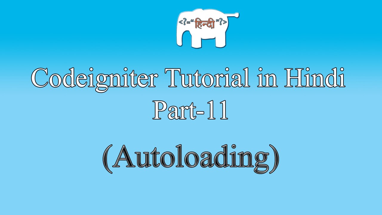 Codeigniter Tutorial in Hindi (autoload.php) | Part-11 - YouTube