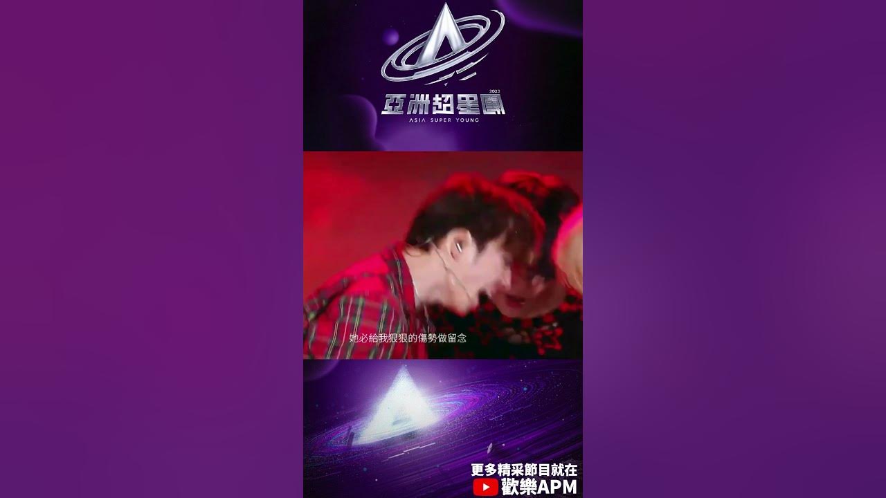 狼堡家族 餓狼傳說 亞洲超星團 歡樂apm Shorts Youtube