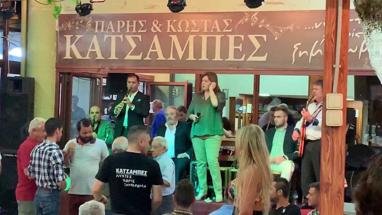 ΓΩΓΩ ΤΣΑΜΠΑ | «ΤΑ ΜΑΥΡΑ ΜΑΤΙΑ» © 2019 - YouTube