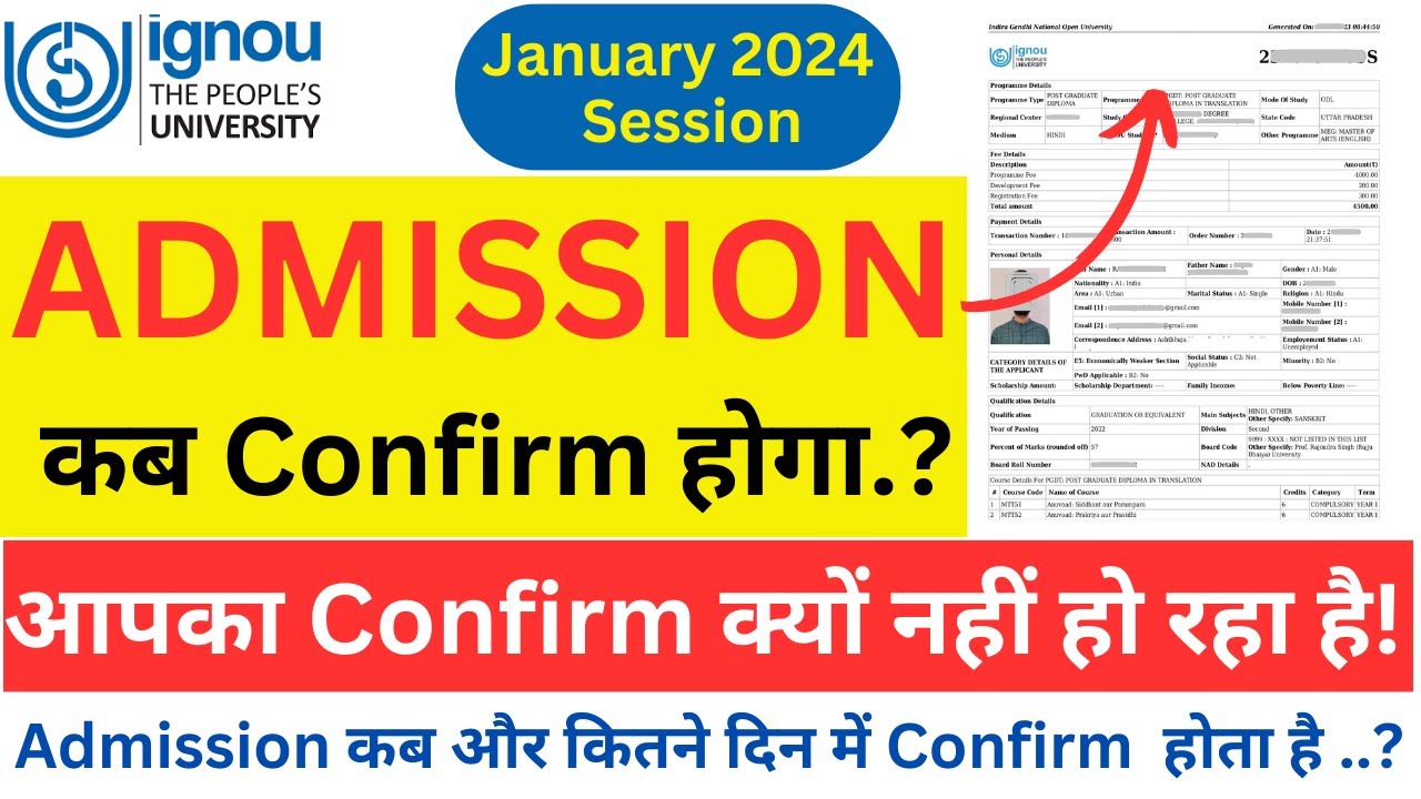 IGNOU Admission कब Confirm होगा | Ignou Admission Confirmation Status ...