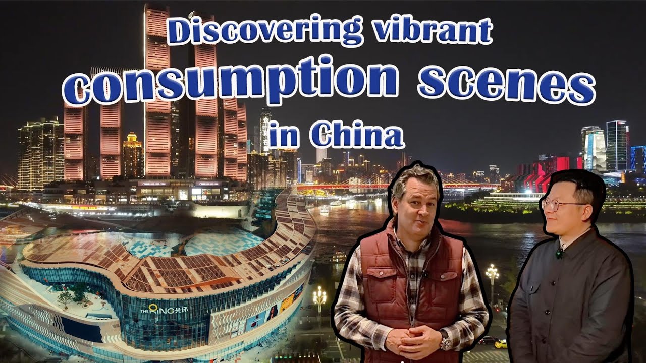 Discovering vibrant consumption scenes in China - YouTube