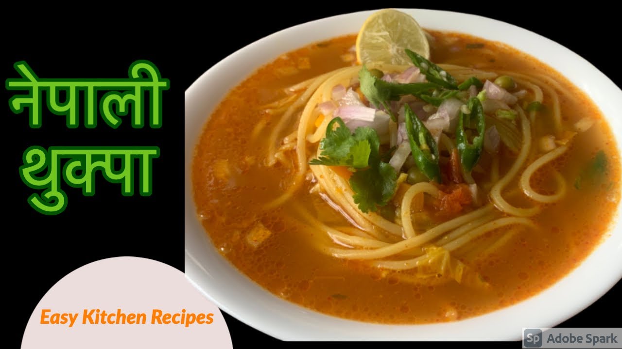 How to Make Veg Thukpa | Nepali Food Recipe | सजीलै घरमा भएको सामानबाट ...