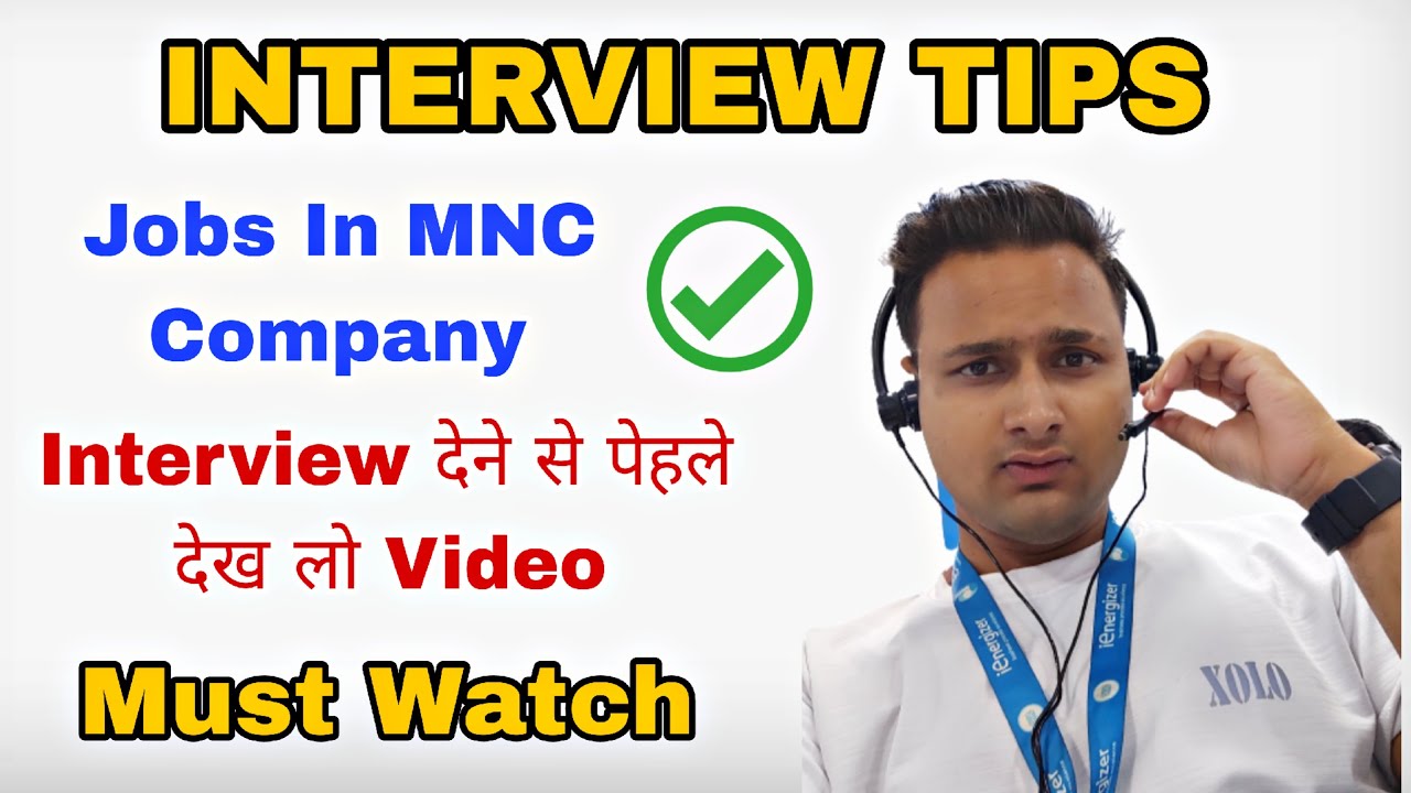 How To Crack Interview in Mnc Company || Most Important Tips || Bpo ...