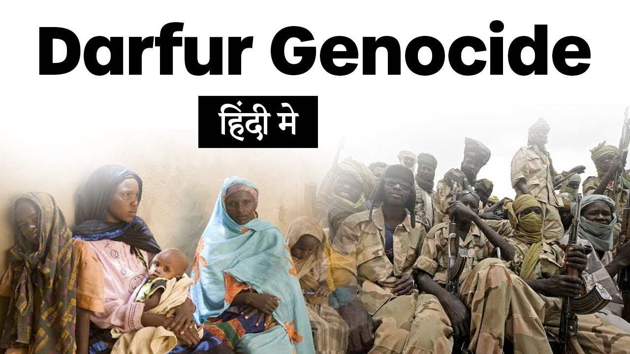 Darfur Genocide
